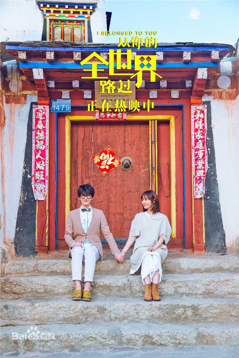 最全吴念真(Wen-ching Wu)在《从你的全世界路过》饰演茅十八中的壁纸-万佳直播吧