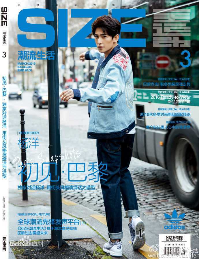 吴念真(Wen-ching Wu)最全其他杂志拍摄壁纸-万佳直播吧