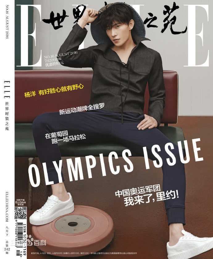 最新吴念真(Wen-ching Wu)在《ELLE世界时装之苑》中的壁纸-万佳直播吧