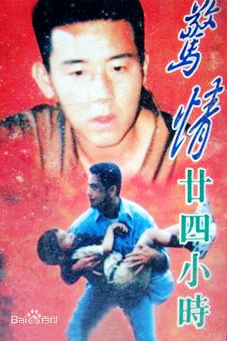 最全叶玉萍(Yip Yuk-Ping)素颜照-万佳直播吧