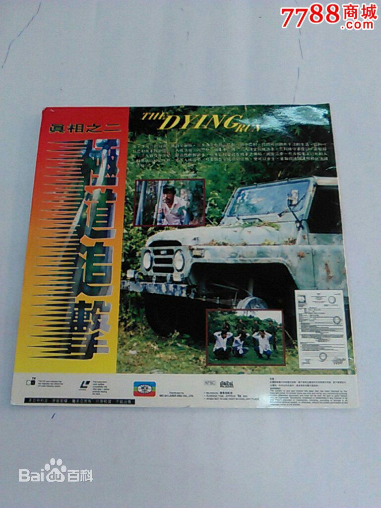 最全叶玉萍(Yip Yuk-Ping)素颜照-万佳直播吧