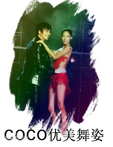 蒋怡(CoCo)优美舞蹈壁纸壁纸-万佳直播吧