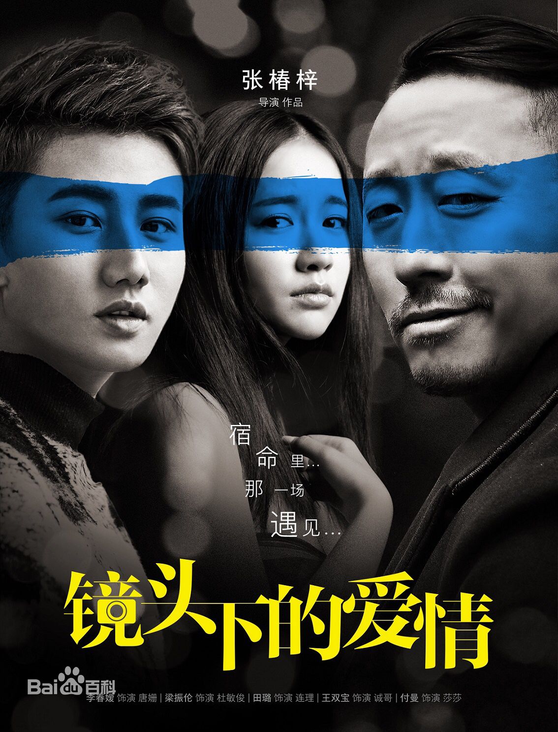 高清李春嫒(Li mingzhu)性感图片-万佳直播吧