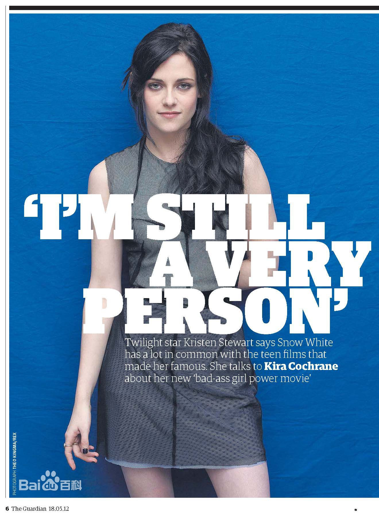 精选克里斯汀·斯图尔特(Kristen Stewart)精彩图册1-万佳直播吧