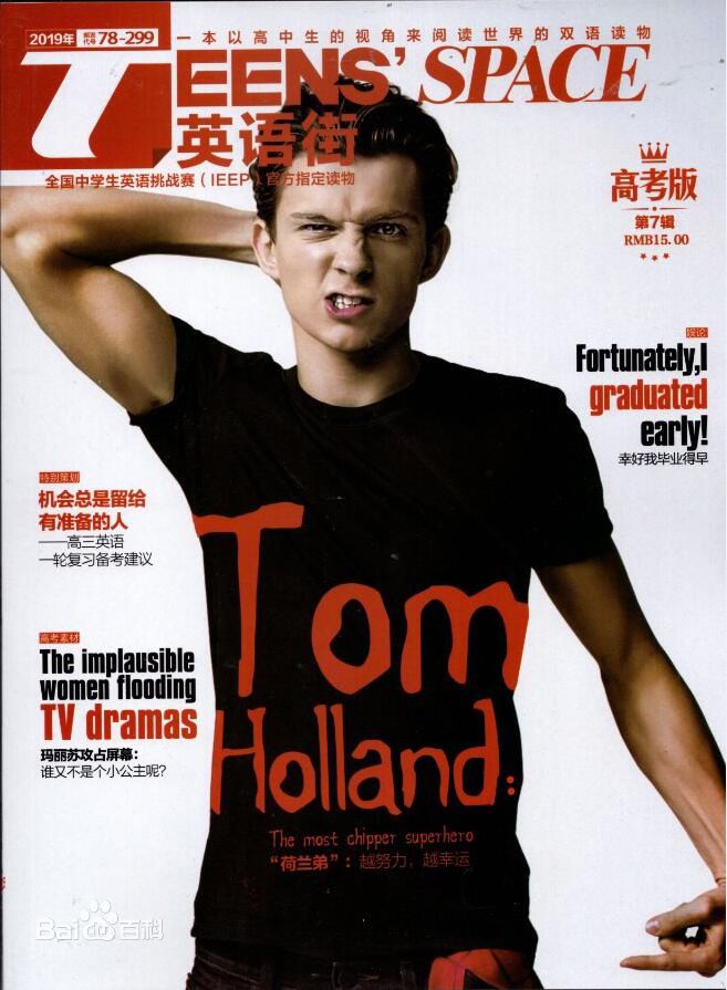 高清汤姆·赫兰德(Tom Holland、Thomas Stanley Holland)图片-万佳直播吧