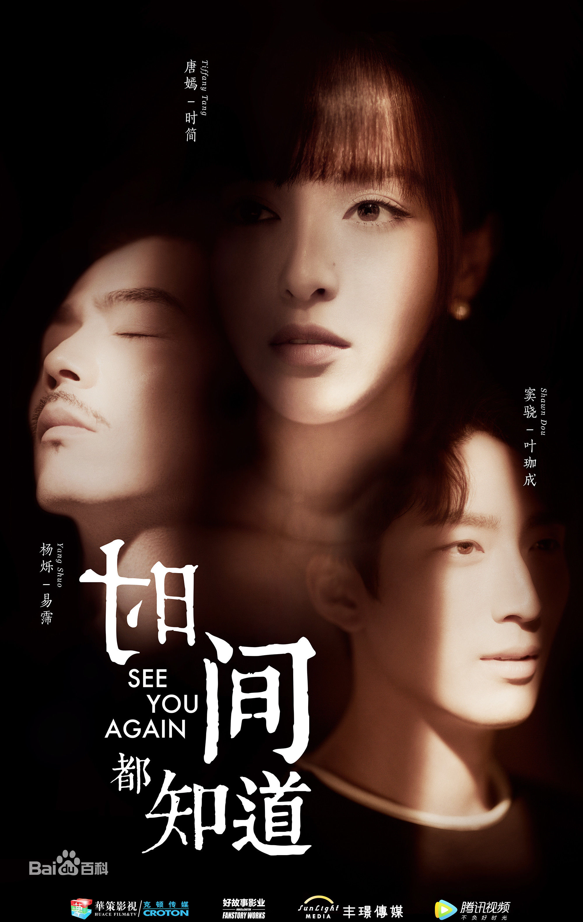 张志伟(Zhang Zhiwei)前后照片-万佳直播吧