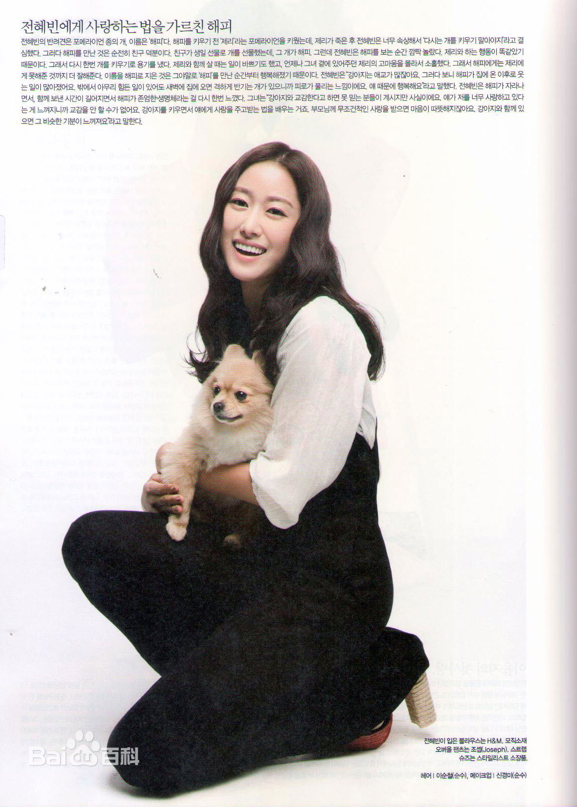 最全全慧彬(，Jeon Hye Bin)精彩图册-万佳直播吧