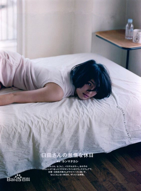 臼田麻美(Asami Usuda)高清臼田あさ美 图集-万佳直播吧