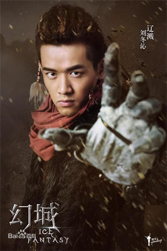 刘冬沁在《幻城》辽溅中的-刘冬沁在《幻城》辽溅中的相册-最优质刘冬沁在《幻城》辽溅中的-万佳直播吧