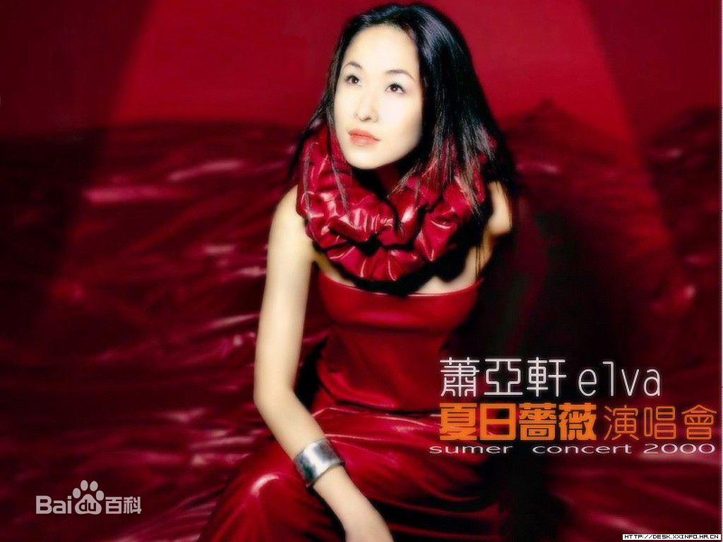 萧亚轩(Elva Hsiao)精选集_EP图片图册-万佳直播吧