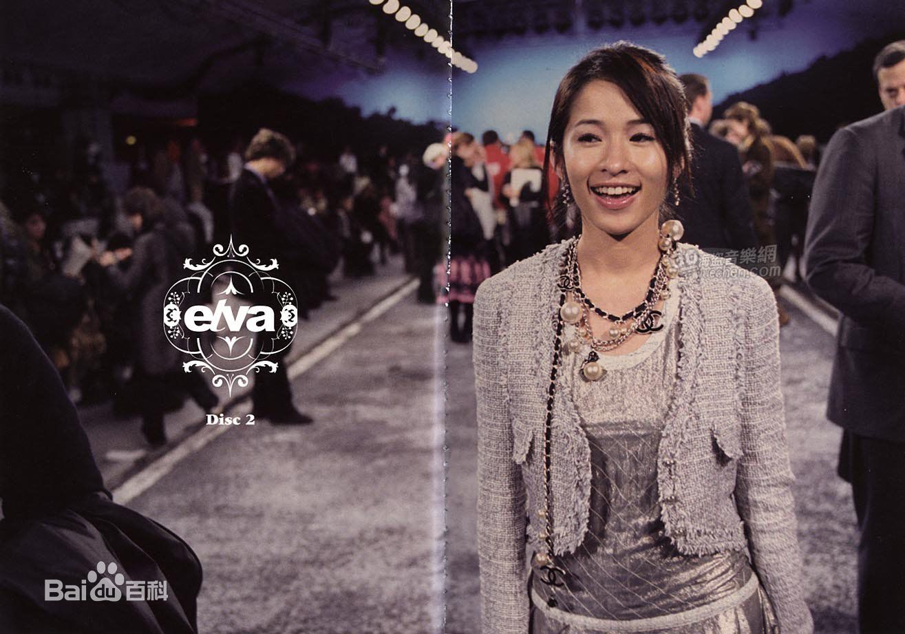 萧亚轩(Elva Hsiao)精选集_EP图片图册-万佳直播吧