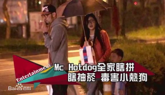 姚中仁(MC Hotdog)女友与儿子素颜照-姚中仁(MC Hotdog)女友与儿子素颜照相册-万佳直播吧