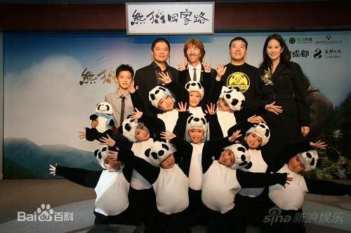 最新原岛大地(Daichi Harashima、はらしま だいち)在《熊猫回家路》活动宣传照中的壁纸-万佳直播吧