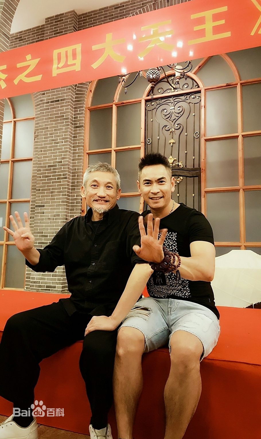 李炳雷(Billy)明星合影壁纸壁纸-万佳直播吧