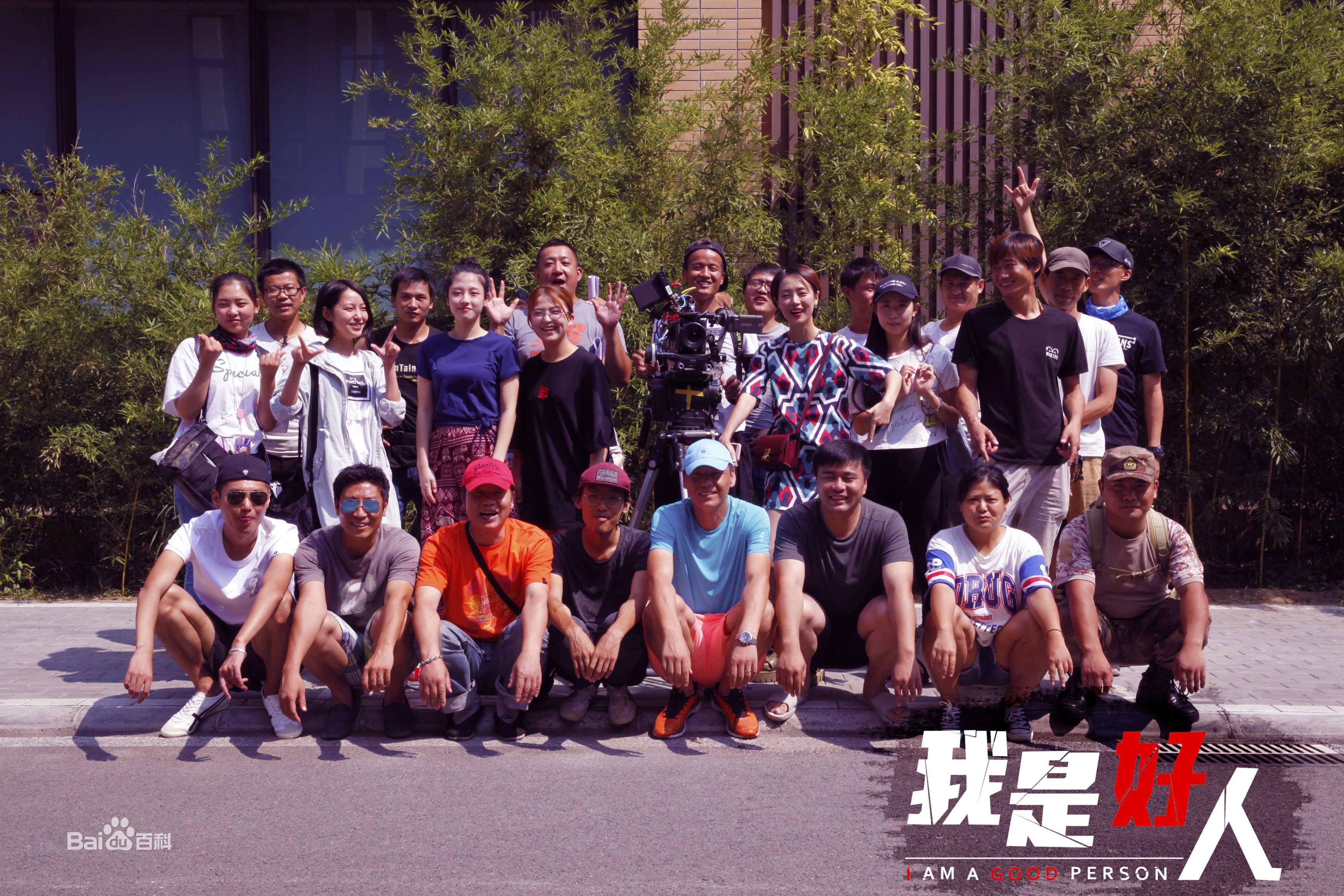 邢键钧(JianJun Xing)我是好人拍摄性感图片图集-万佳直播吧