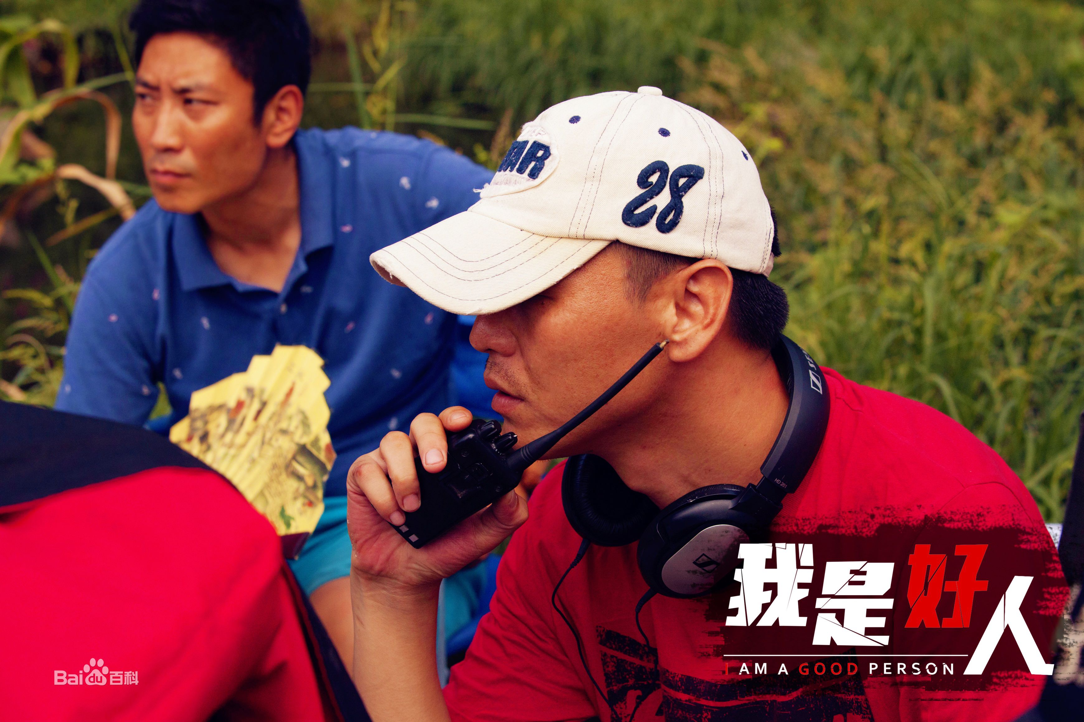 邢键钧(JianJun Xing)我是好人拍摄性感图片图集-万佳直播吧