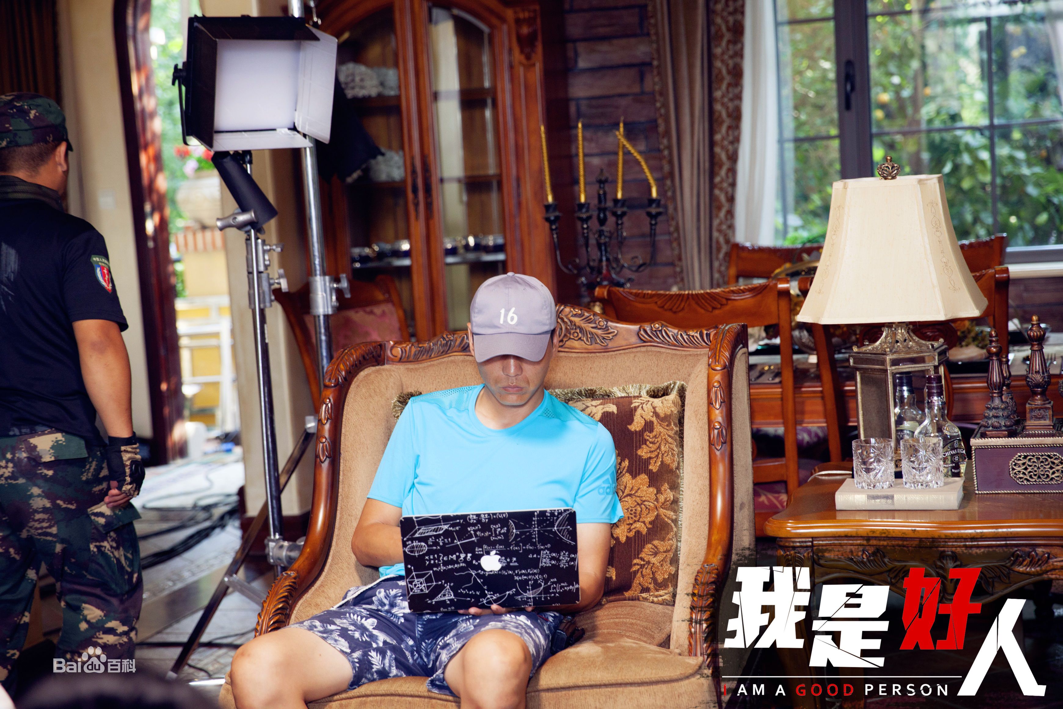 邢键钧(JianJun Xing)我是好人拍摄性感图片图集-万佳直播吧