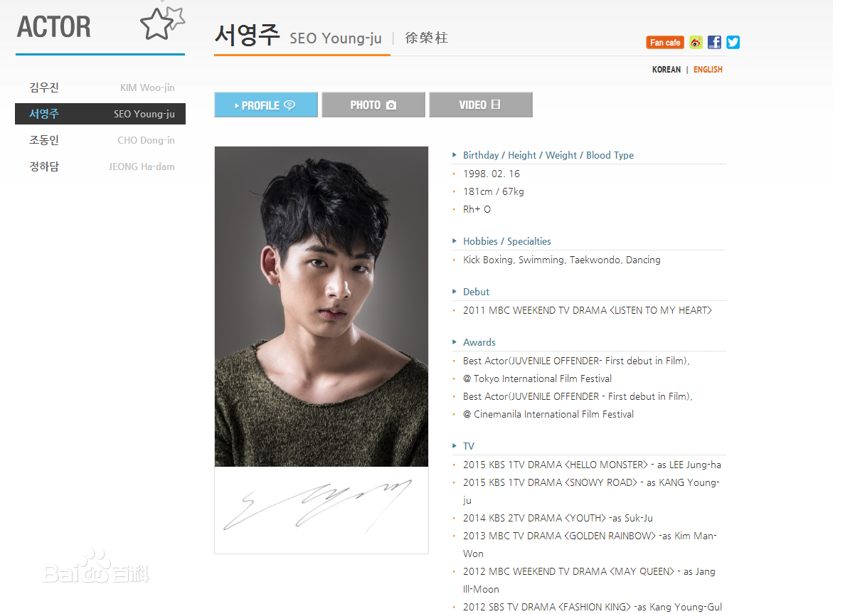 徐荣柱(Seo Youngju)精选杂志图册-万佳直播吧