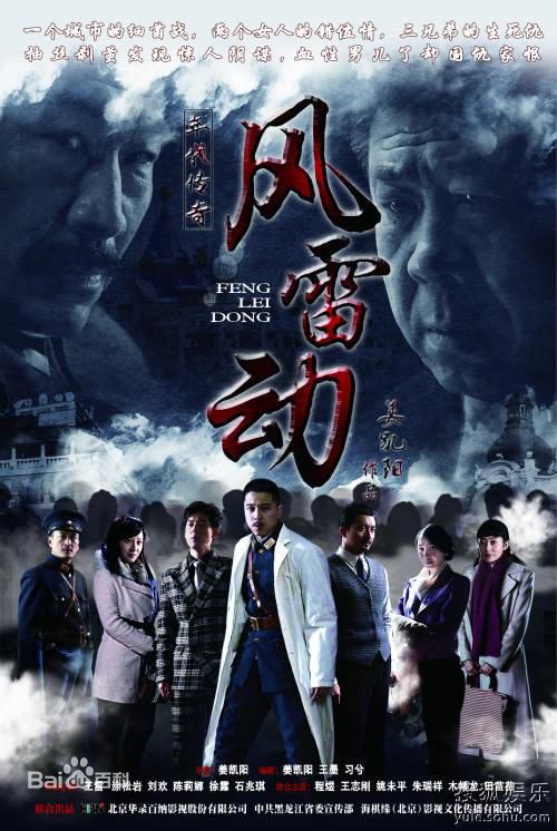 最新徐程(Edward Xu)性感图片-万佳直播吧