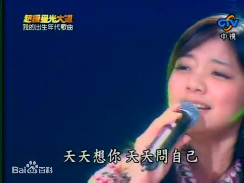 林雨宣（原名：林映彤）(Crystal Lin)林雨宣参赛前后照片-万佳直播吧