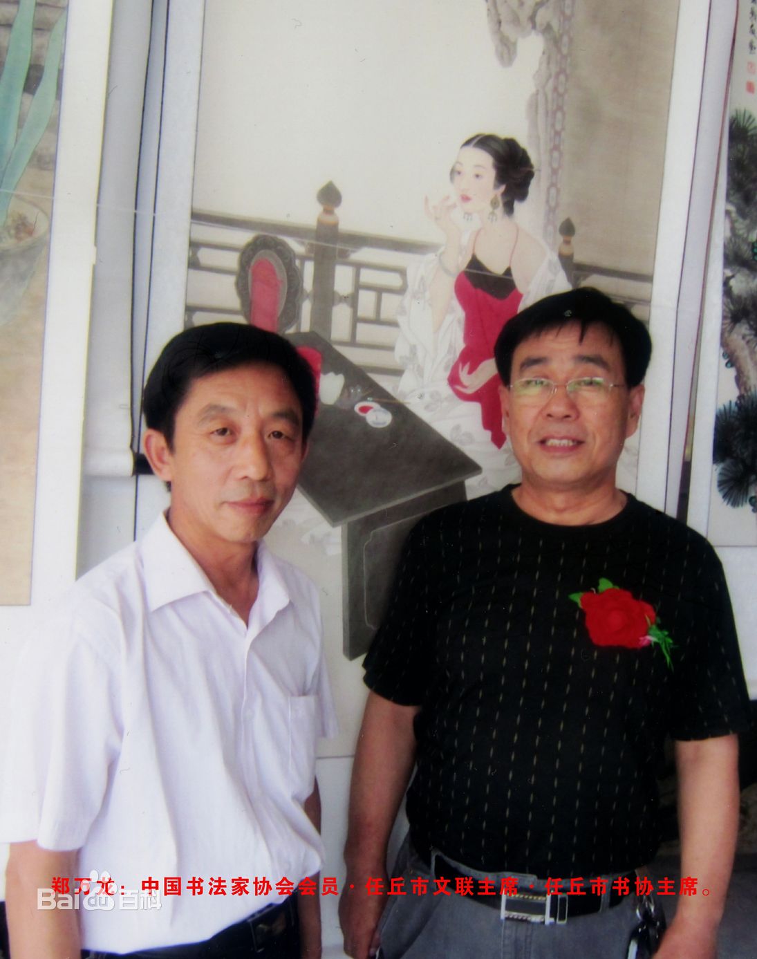 李海龙生活照与合影图片图册-万佳直播吧