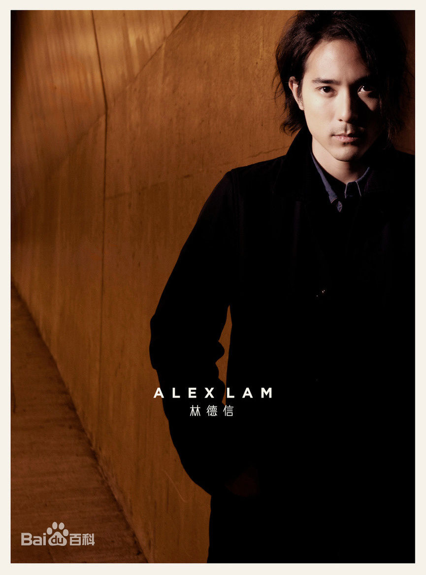 精选林德信(Alex Lam)-万佳直播吧