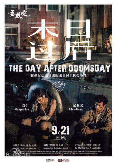 最全纪亚文(Edwin Gerard)壁纸-万佳直播吧