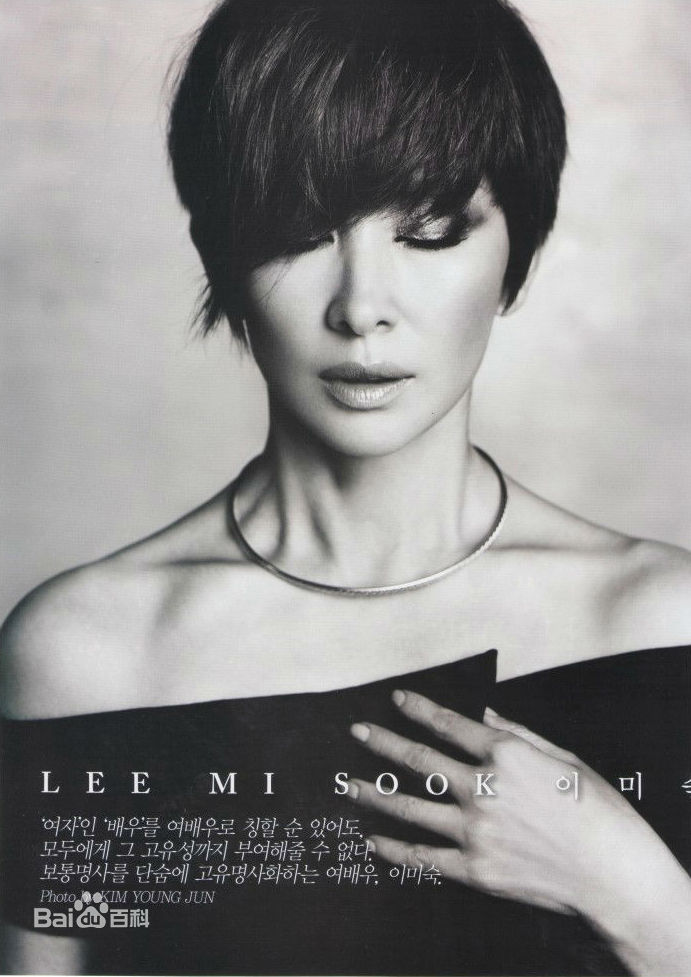 李美淑(，Lee Mi Sook)2013年5月号-主妇生活性感图片图集-万佳直播吧