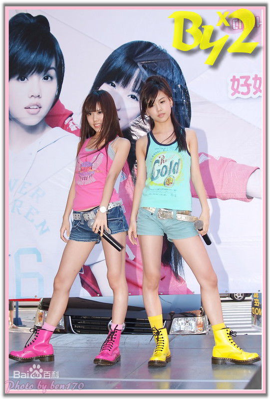 孙涵&孙雨、白纬芬&白纬玲(BY2)16未成年签唱会生活照-孙涵&孙雨、白纬芬&白纬玲(BY2)16未成年签唱会生活照相册-万佳直播吧