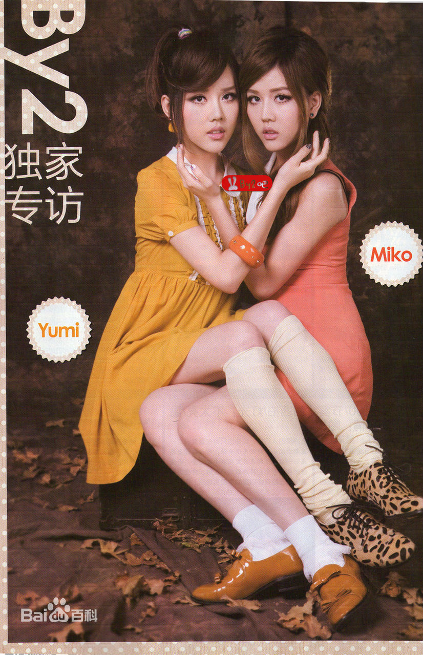孙涵&孙雨、白纬芬&白纬玲(BY2)精选杂志图图册-万佳直播吧