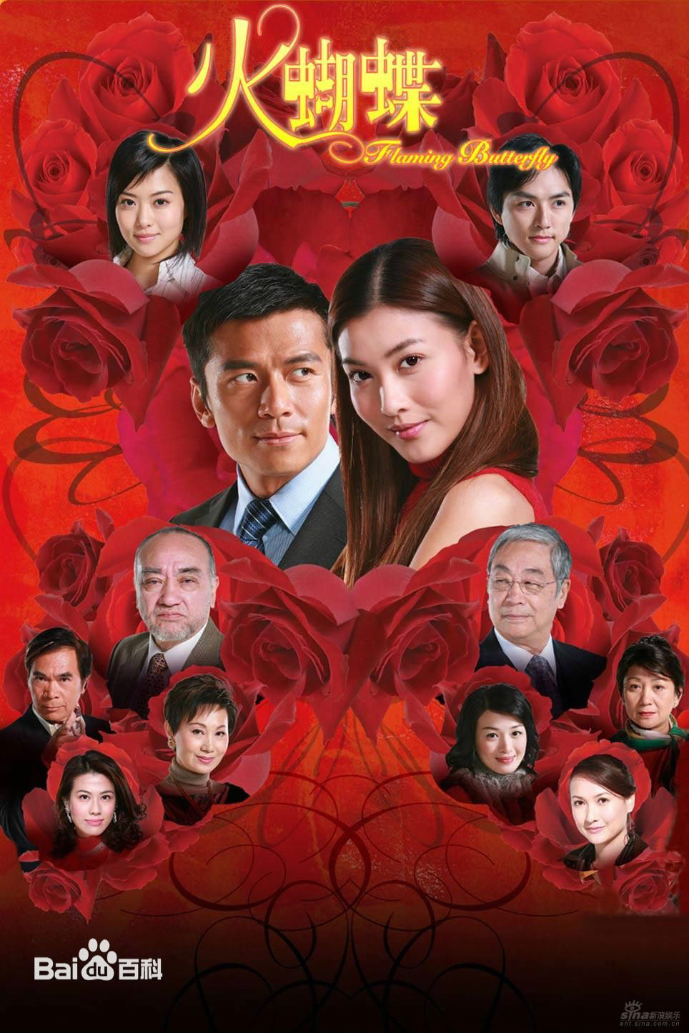 郑恕峰(CHENG SHU FUNG)生活照-万佳直播吧