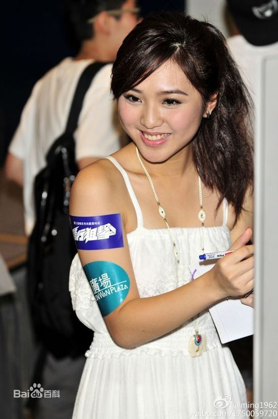 林颕彤(Bella Lam)林颖彤性感图片图集-万佳直播吧