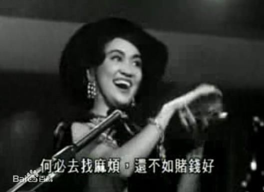 高清张玉芳(Grace Chang)精彩图册-万佳直播吧