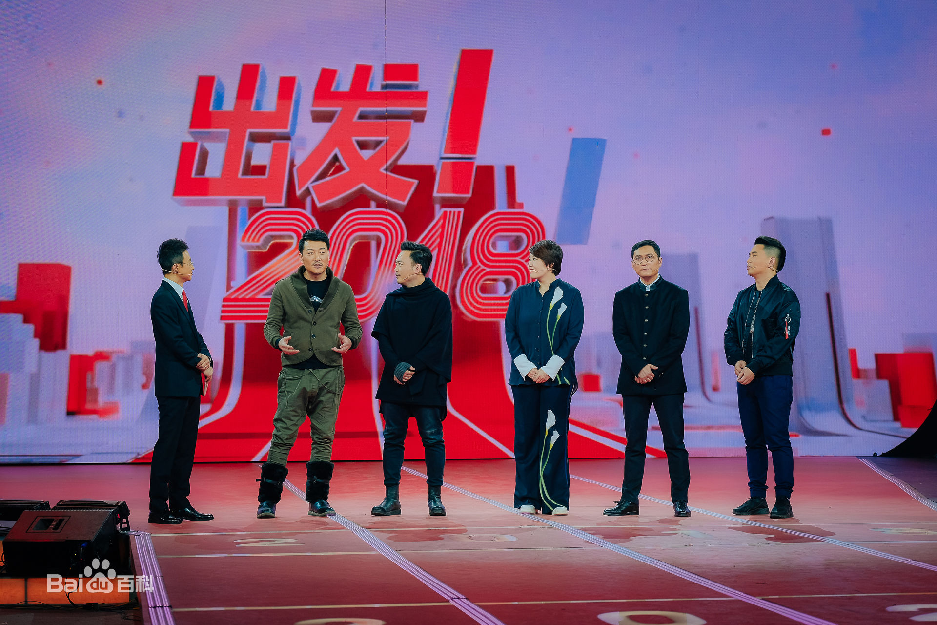 最新董彦麟在CCTV-1:2018元旦特别节目《相聚中国节》中的壁纸-万佳直播吧