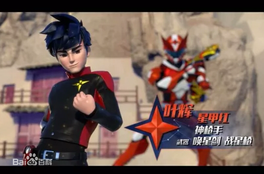 叶辉(Ye Hui)生活照-最优质叶辉(Ye Hui)生活照-万佳直播吧