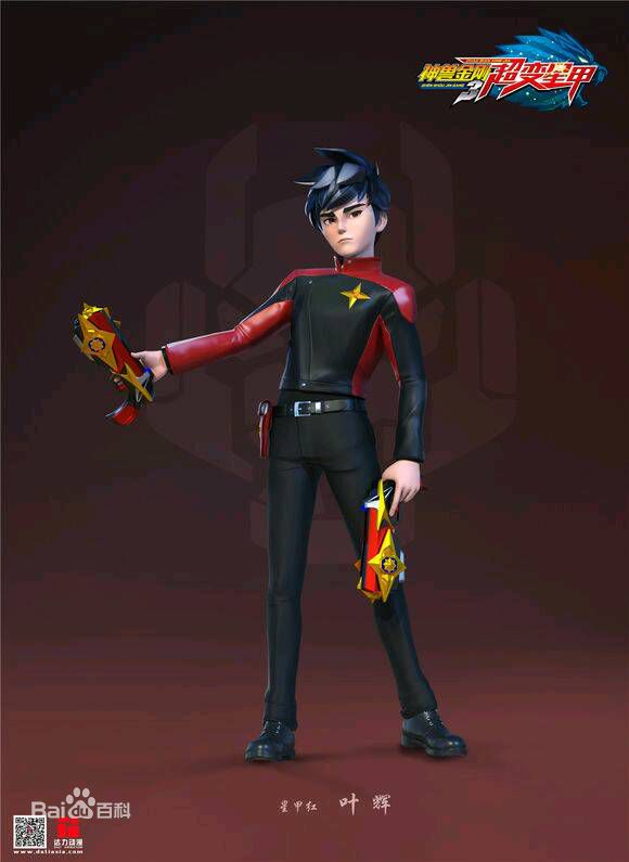 叶辉(Ye Hui)生活照-最优质叶辉(Ye Hui)生活照-万佳直播吧