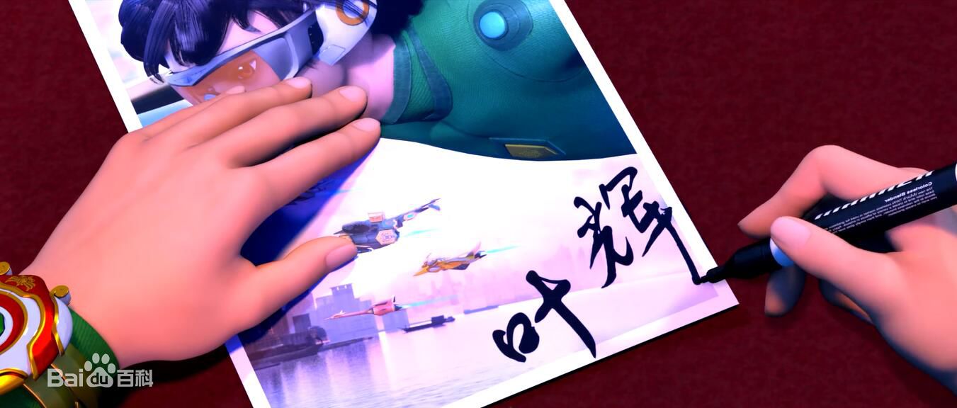 叶辉(Ye Hui)生活照-最优质叶辉(Ye Hui)生活照-万佳直播吧