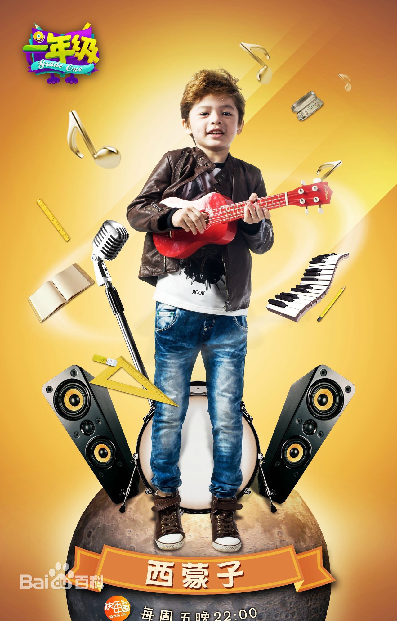 西蒙子(Jozef Liu Waite)荧屏形象图片图集-万佳直播吧