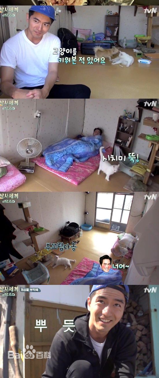 李阵郁(/lee jin Uk/イジヌク)电视图册第二册壁纸壁纸-万佳直播吧