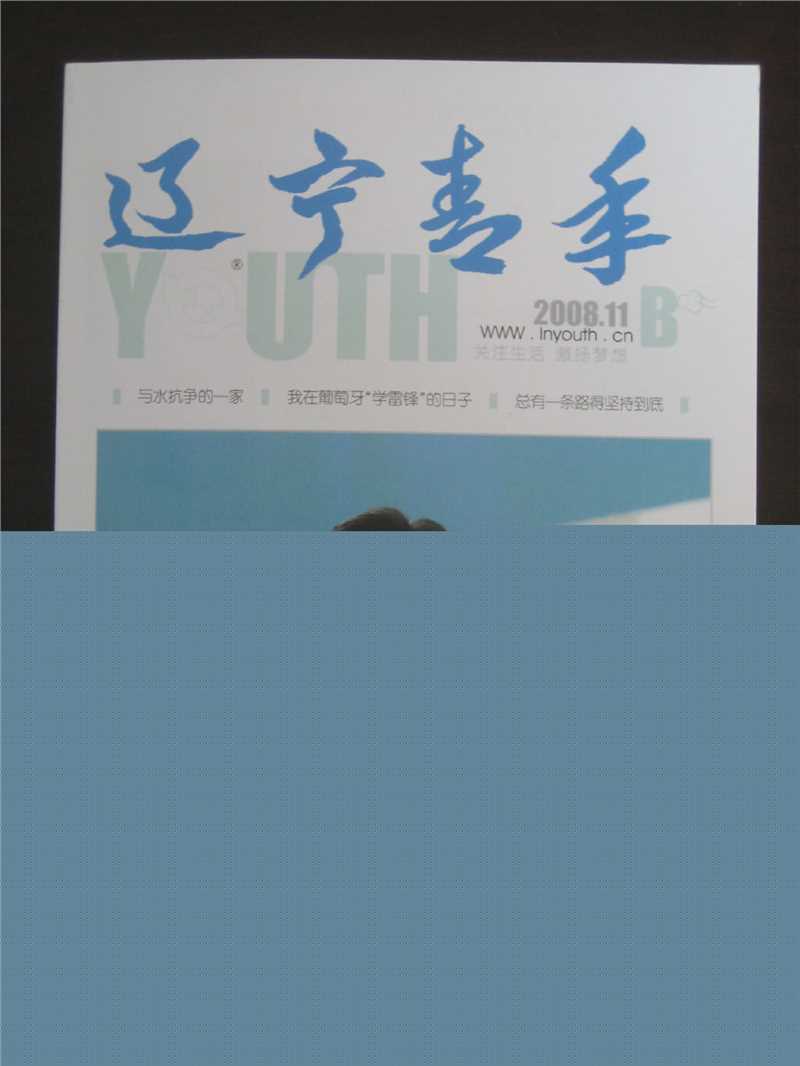 王伟波(wangweibo)精彩图片8张壁纸壁纸-万佳直播吧