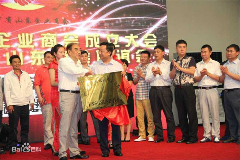 王伟波(wangweibo)在商会庆典大会上壁纸壁纸-万佳直播吧