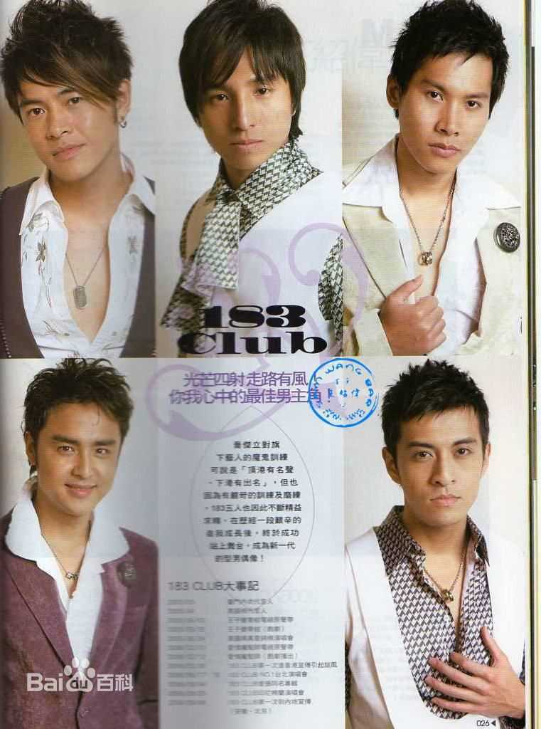 183Club精彩图册-最优质183Club精彩图册-万佳直播吧