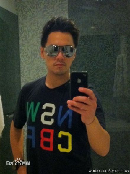 米多比子驹(Cyrus Chow)周子驹生活照-万佳直播吧