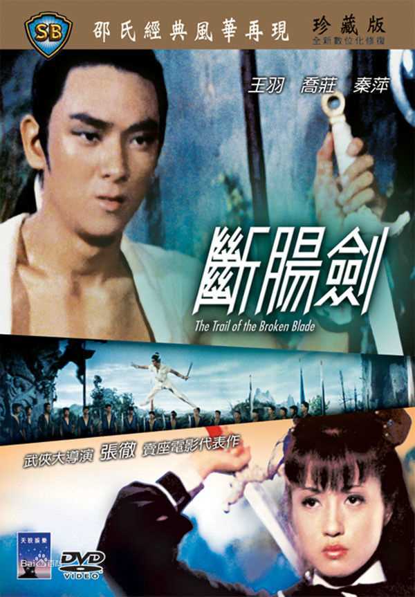 高清秦萍(Chin Ping)性感图片-万佳直播吧