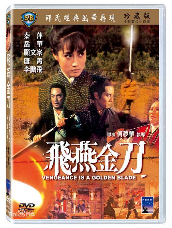 高清秦萍(Chin Ping)性感图片-万佳直播吧