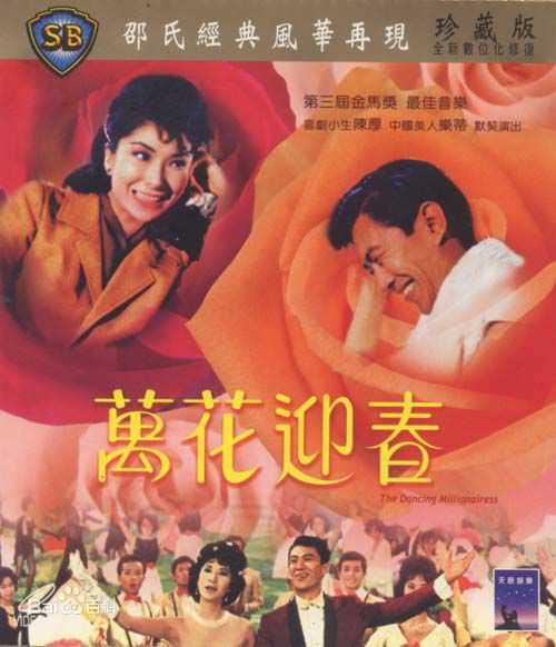 高清秦萍(Chin Ping)性感图片-万佳直播吧