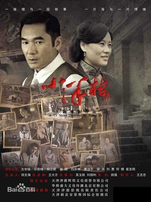 高清丁凯(Ding Kai)图片-万佳直播吧