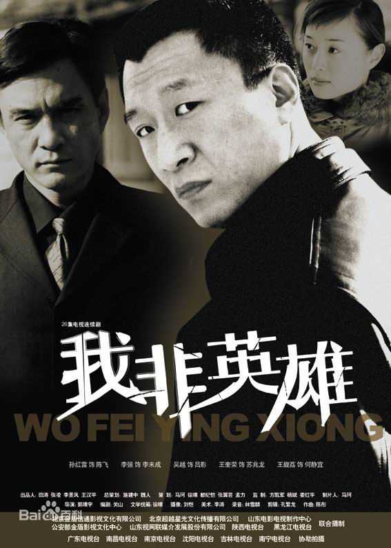 高清丁凯(Ding Kai)图片-万佳直播吧