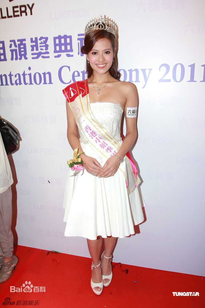 精选许亦妮(Whitney Hui)精彩图册-万佳直播吧