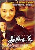 郭明翰(Guo Minghan)饰演性感图片图集-万佳直播吧
